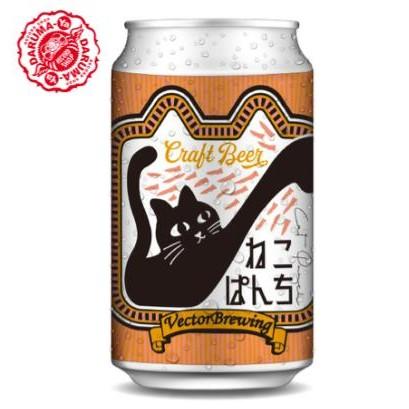 VECTOR Brewing ねこぱんち / ベクターブルーイング : レコードとクラフトビール だるまや - 通販 - Yahoo!ショッピング