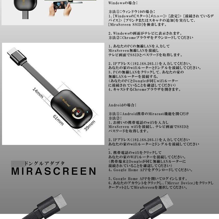 MiraScreen 5.0Gタイプ 4K ワイヤレスHDMIドングル アダプタ レシーバー テレビに映す 画面 ミラーキャスト クローム ...