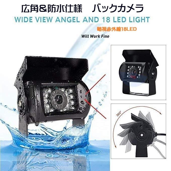 7インチモニター バックカメラ12V/24V セット 20Mケーブル付 シガー電源 4pin トラック バス トラクター : PCBOX78ヤフー店 - 通販 - Yahoo!ショッピング