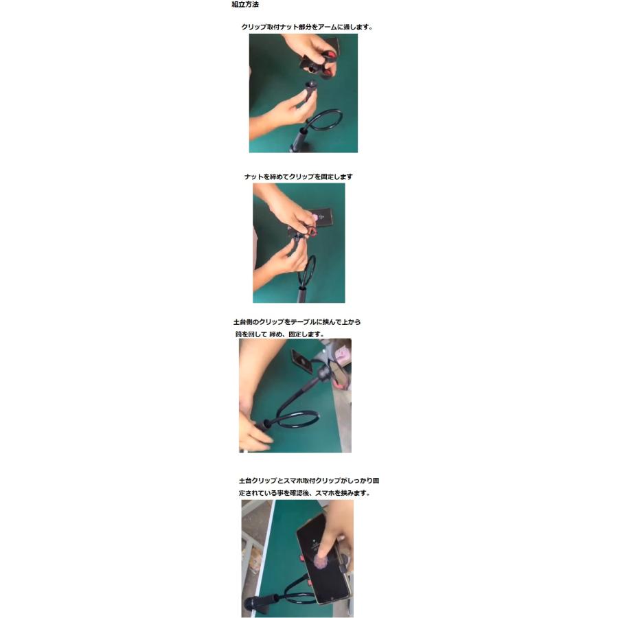 スマホスタンド スタンド アーム ベッドサイド 机 オフィス フレキシブル ぐにゃぐにゃ 強化版 ホルダー 挟む スマホ dar-sumasta : dar-sumasta : PCBOX78 ...