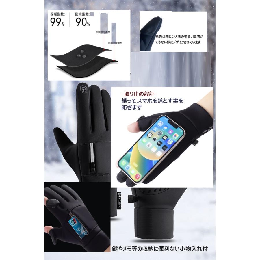 スマホ操作対応 手袋 小物ポケット付 グローブ 防寒 スポーツ タッチ操作 手ぶくろ 防風 撥水 指出し 裏起毛 滑り止め 指先 穴 dar-tebukuro ブラック 黒 : PCBOX78 ...