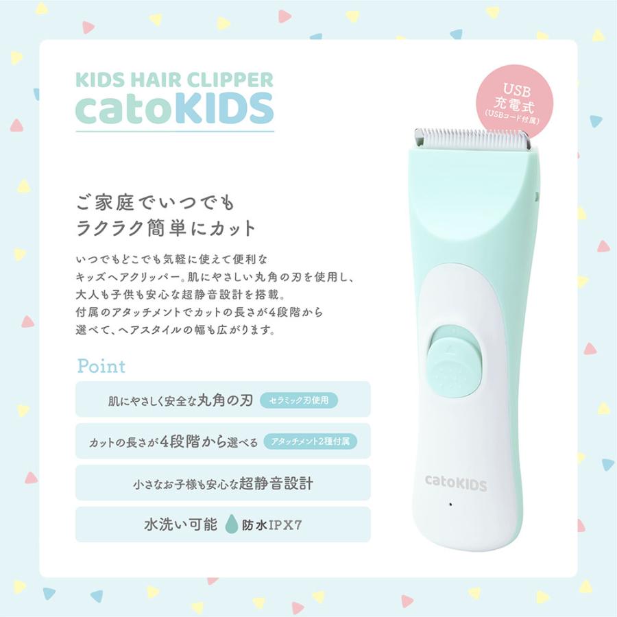 マクロス 水洗いOK 電動バリカン 散髪 子供 大人 USB充電式 キッズヘアクリッパー カトキッズ 毛髪 カット セルフ mebm-64 :mebm-64:PCBOX78ヤフー店 - 通販 ...