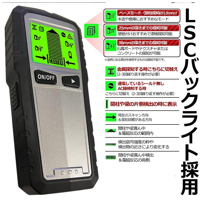 下地チェッカー センサー デジタル 壁検出器 一台三役 金属 木材 位置 内装材 DIY 新築 火災報知器 壁面 設置 tec ...