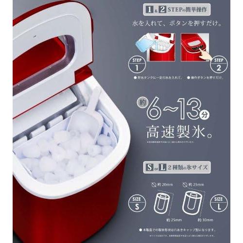 VERSOS コンパクト 高速製氷機 2種類の氷 アイスメーカー VS-ICE02 レッド シンプル操作 : PCBOX78ヤフー店 - 通販 - Yahoo!ショッピング