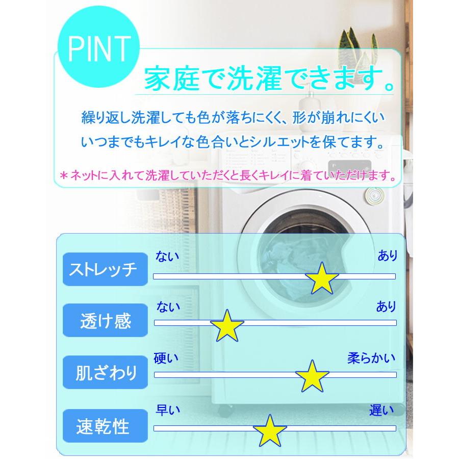 フォーク FOLK ワンピース エステユニホーム 女性用 フォーク3020sc