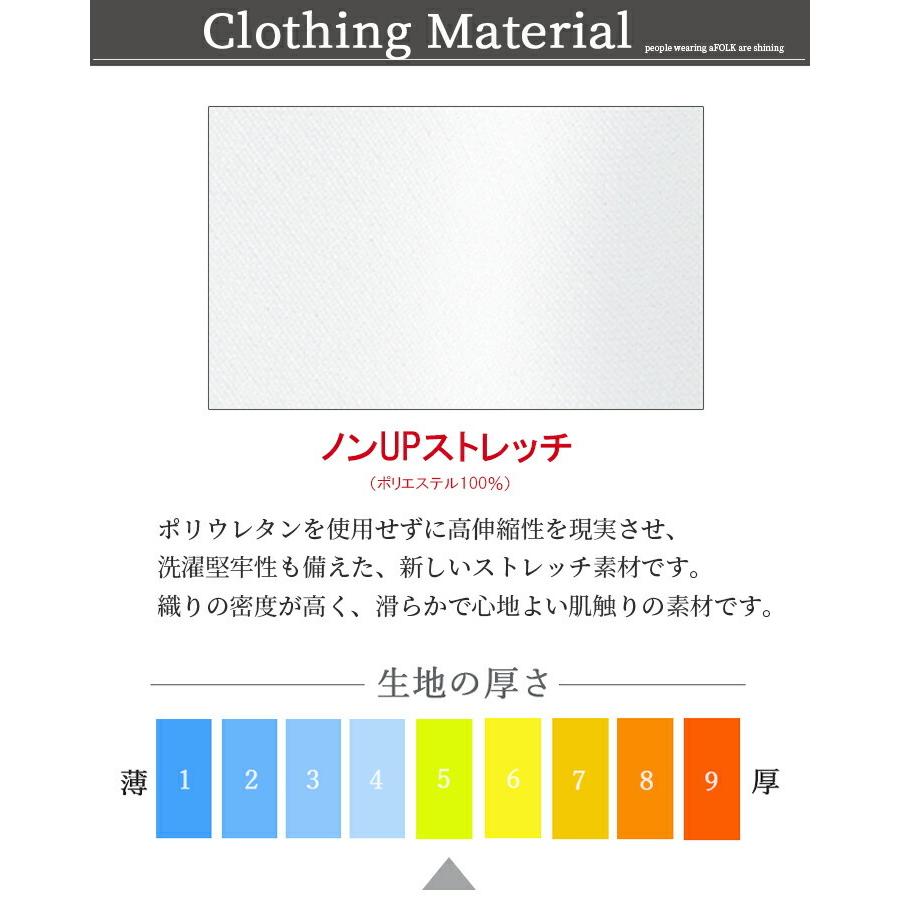 フォーク FOLK スクラブ ジップスクラブ メンズスクラブ（男性用）フォーク7060SC ユニフォーム 医師 医療用 白衣 クリニック 看護師 術衣 : 作業服の専門店だるま商店 - 通販 ...