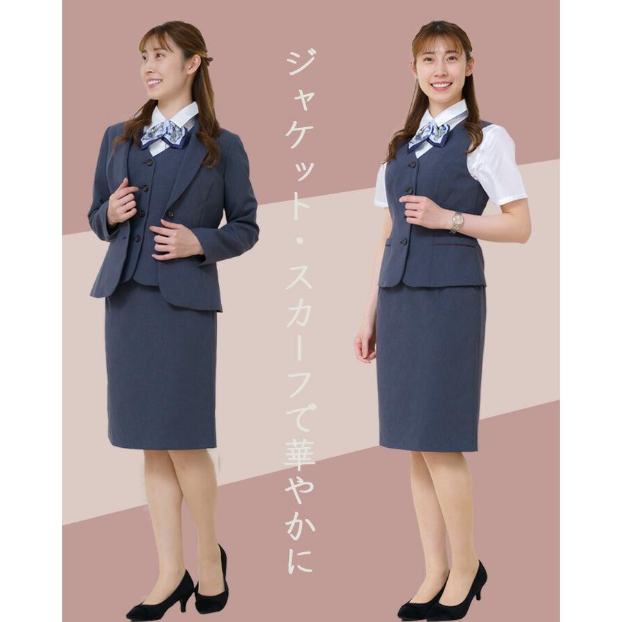 アイトス ベスト 事務服 レディース 630011 ストレッチ 軽量 スーツ ホテル サービス業 制服 受付 オフィスウェア 営業 レストラン ユニフォーム 大きいサイズ : 作業服の専門店 ...