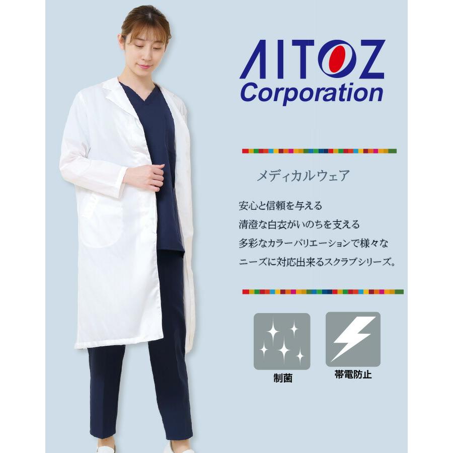 アイトス 白衣 レディース白衣コート 医療 AITOZ 861314 レディース 制菌加工 帯電防止 ユニフォーム 医師 医療用 歯科 医院 クリニック : 作業服の専門店だるま商店 - 通販 ...