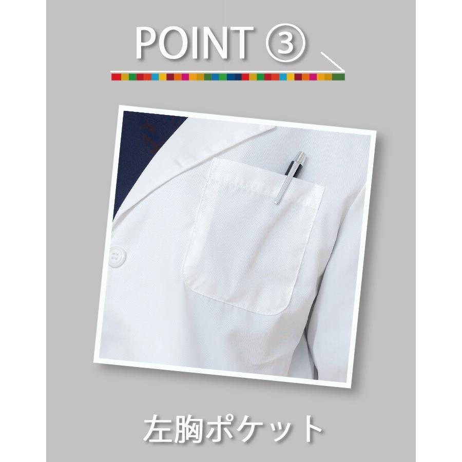 アイトス 白衣 レディース白衣コート 医療 AITOZ 861314 レディース 制菌加工 帯電防止 ユニフォーム 医師 医療用 歯科 医院 クリニック : 作業服の専門店だるま商店 - 通販 ...