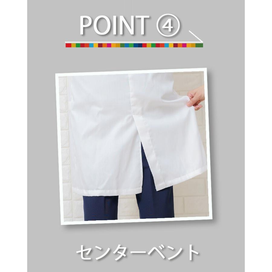 アイトス 白衣 レディース白衣コート 医療 AITOZ 861314 レディース 制菌加工 帯電防止 ユニフォーム 医師 医療用 歯科 医院 クリニック : 作業服の専門店だるま商店 - 通販 ...