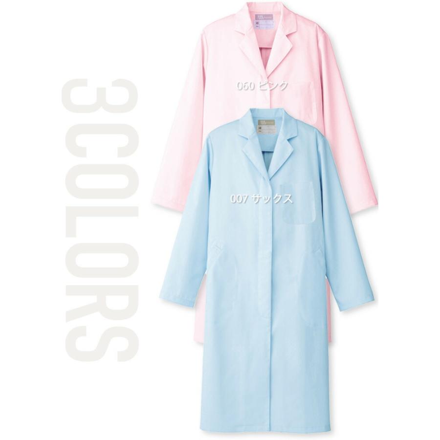 アイトス 白衣 レディース白衣コート 医療 AITOZ 861314 レディース 制菌加工 帯電防止 ユニフォーム 医師 医療用 歯科 医院 クリニック : 作業服の専門店だるま商店 - 通販 ...