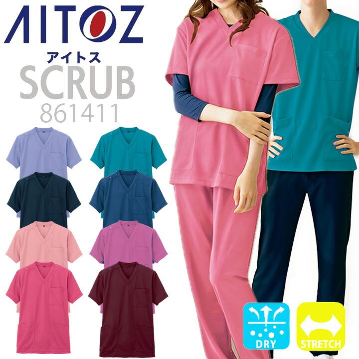アイトス スクラブ 男女兼用 aitoz-861411 医療白衣 看護師 介護 病院 制電 撥水 ストレッチ 医師 歯科 医院 クリニック メディカルウェア AITOZ 送料無料 : 作業服の ...