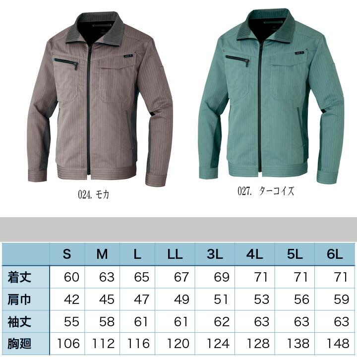 アイトス 作業服 ジャンバー サマーブルゾン AZ-30630 遮熱 UVカット ジャケット ジャンパー 作業服上着 春夏 作業着 : 作業服 ...