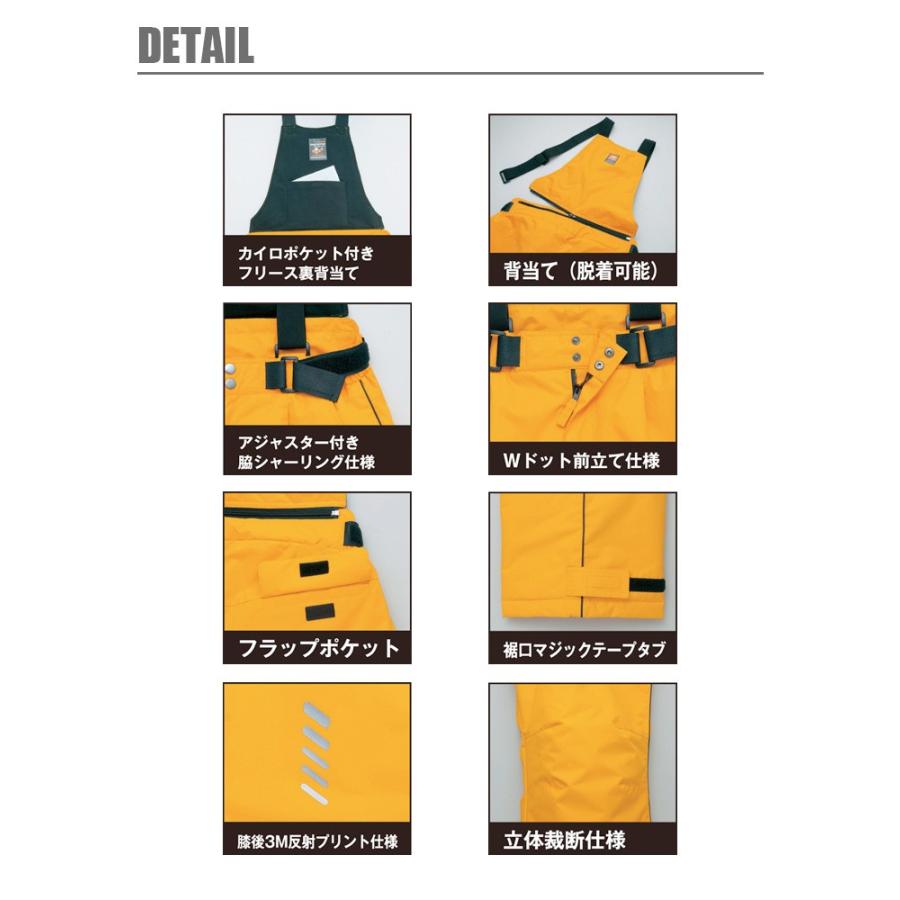 アイトス 防寒サロペット AZ-6064 男女兼用 レディース メンズ 防寒服 防寒着 反射 防風 保温 撥水 作業着 作業服 AITOZ 4L 5L : 作業服の専門店だるま商店 - 通販 ...