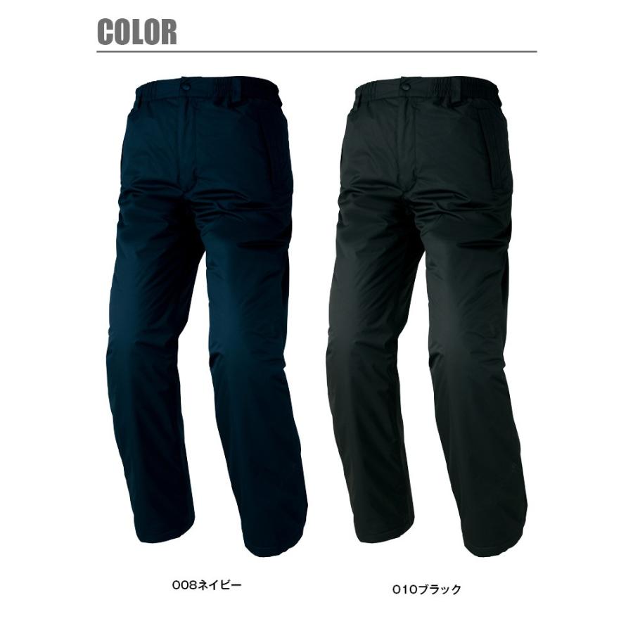 アイトス 防水防寒パンツ AZ-8872 男女兼用 メンズ レディース ズボン