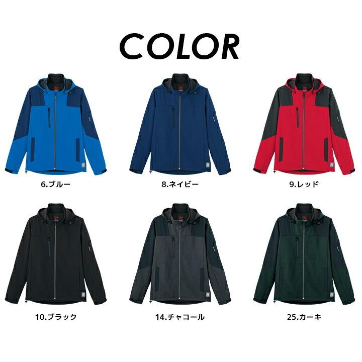 アイトス 防寒着 マウンテンパーカー 裏面フリース 防風 軽撥水 保温 TULTEX AZ10312 秋冬 ジャケット ジャンパー アウトドア 作業服 作業着 4L-6L : 作業服の専門店 ...