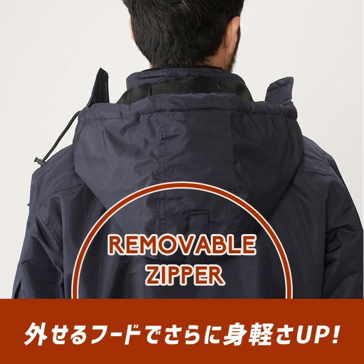 アタックベース 防寒つなぎ 長袖 防寒 作業着 851130 中綿 フード 外せる ノーフォーク つなぎ 作業服 ユニフォーム 秋冬 移動着 ...