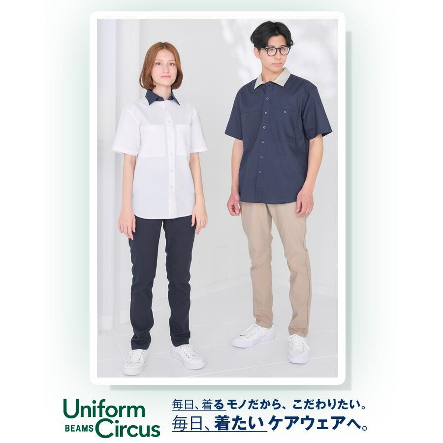 BEAMS ビームス ワイドカラーシャツ BKB4504 半袖 ユニセックス 男女兼用 抗菌防臭 介護 ケア 施設 ユニフォーム ボンマックス ...