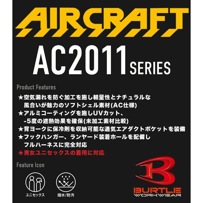 バートル 空調ウェア 半袖ジャンバー 服のみ エアークラフト 2024年 AC2016 男女兼用 フルハーネス 熱中症対策 撥水 作業服 電動ファン対応 作業服 即日発送 : bt ...