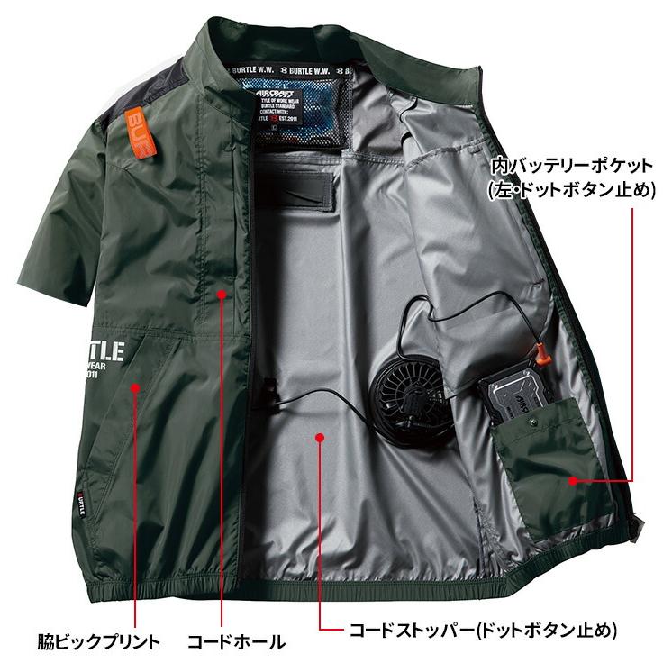 バートル 空調ウェア 半袖ジャンバー 服のみ エアークラフト 2024年 AC2016 男女兼用 フルハーネス 熱中症対策 撥水 作業服 電動ファン対応 作業服 即日発送 : bt ...