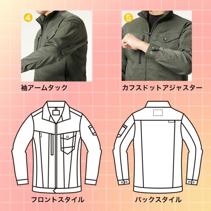 BURTLE バートル 671 作業服 ストレッチ 長袖ジャンバー ブルゾン 男女兼用 ユニセックス 秋冬 ユニフォーム 作業着 671シリーズ 2023年 新作 5L : 作業服の専門店 ...