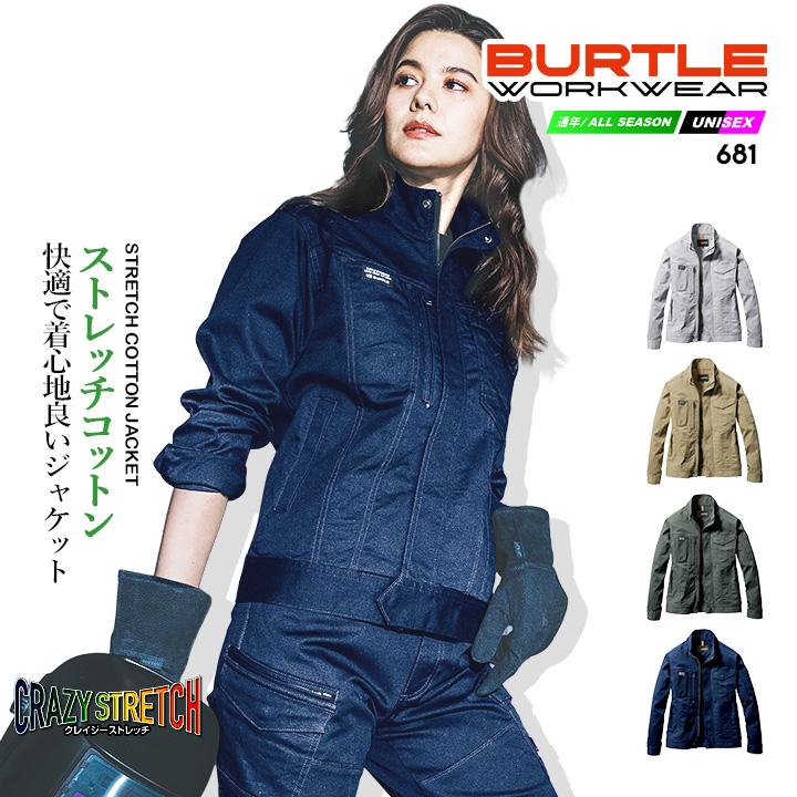 バートル 681 作業服 ストレッチ 長袖ジャンバー ブルゾン 男女兼用 メンズ オールシーズン ジャンパー ユニフォーム BURTLE 681シリーズ 4L-5L 即日発送 ...