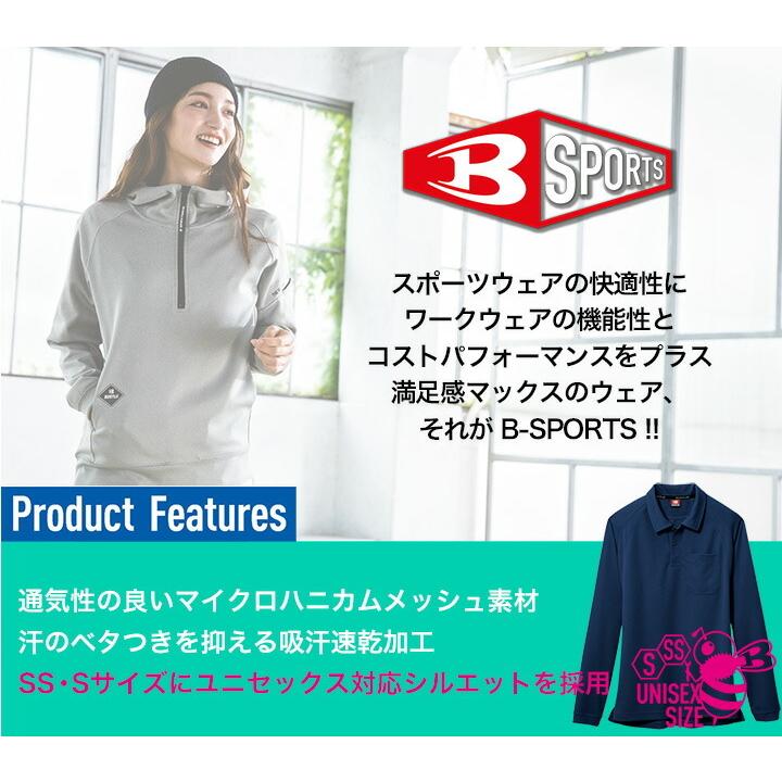 BURTLE バートル ポロシャツ メンズ 長袖 吸汗速乾 通気性 103 スポーツ 男女兼用 ユニセックス レディース オールシーズン ユニフォーム 制服 4L : 作業服の専門店だるま商店 ...