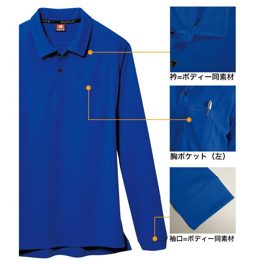 BURTLE バートル ポロシャツ メンズ 長袖 吸汗速乾 通気性 103 スポーツ 男女兼用 ユニセックス レディース オールシーズン ユニフォーム 制服 4L : 作業服の専門店だるま商店 ...