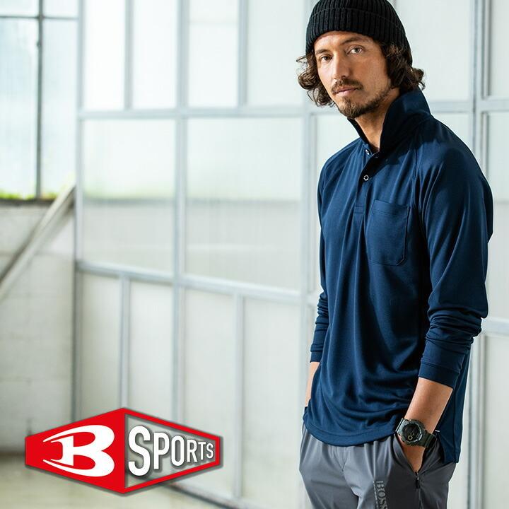 BURTLE バートル ポロシャツ メンズ 長袖 吸汗速乾 通気性 103 スポーツ 男女兼用 ユニセックス レディース オールシーズン ユニフォーム 制服 : 作業服の専門店だるま商店 ...