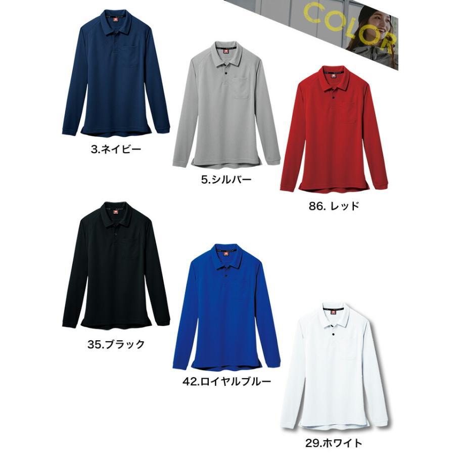 バートル ポロシャツ 103 メンズ 長袖 吸汗速乾 清涼感 爽やか 制服 ユニフォーム 作業服 メンズ 涼しい 作業着 BURTLE 4L :burtle-103mail-b:作業服の専門店 ...