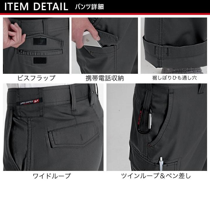 BURTLE バートル 上下セット 作業服 ジャンパー カーゴパンツ 秋冬 1201&1202 長袖ジャケット ブルゾン ズボン 作業着 1201シリーズ : 作業服の専門店だるま商店 ...