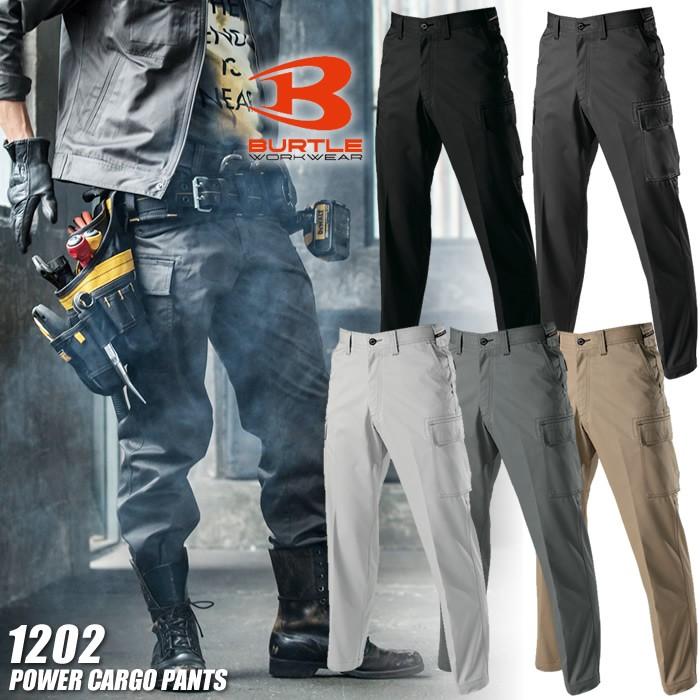 バートル カーゴパンツ 1202 ズボン 作業服 作業着 秋冬 1201シリーズ : burtle-1202-b : 作業服の専門店だるま商店 - 通販 - Yahoo!ショッピング