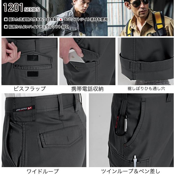 バートル カーゴパンツ 1202 ズボン 作業服 作業着 秋冬 1201シリーズ :burtle-1202-b:作業服の専門店だるま商店 - 通販 - Yahoo!ショッピング