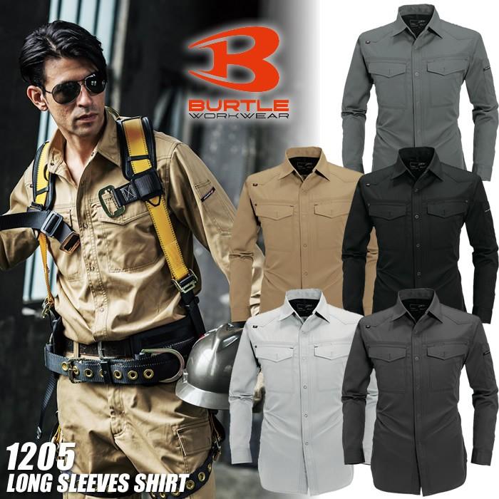 BURTLE バートル 長袖シャツ 1205 作業服 作業着 秋冬 1201シリーズ : 作業服の専門店だるま商店 - 通販 - Yahoo!ショッピング