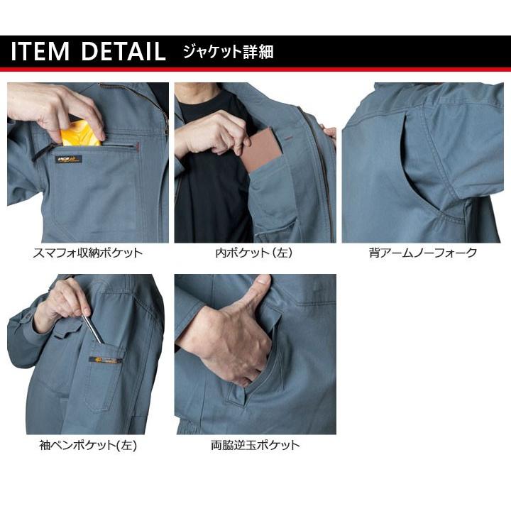 BURTLE バートル 上下セット 作業服 ジャンパー カーゴパンツ 秋冬 1311&1312 長袖ジャケット ブルゾン ズボン 作業着 1311シリーズ : 作業服の専門店だるま商店 ...