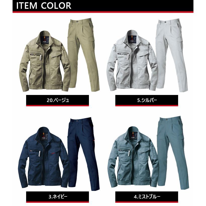 BURTLE バートル 上下セット 作業服 ジャンパー カーゴパンツ 秋冬 1311&1312 長袖ジャケット ブルゾン ズボン 作業着 1311シリーズ : 作業服の専門店だるま商店 ...