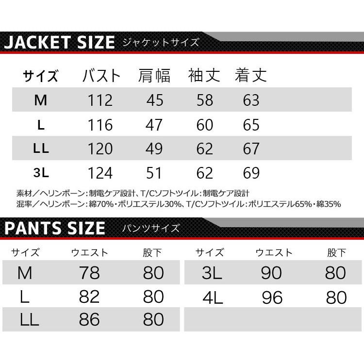 BURTLE（バートル） 上下セット 作業服 ジャンパー カーゴパンツ 秋冬 1501&1502 BURTLE 長袖ジャケット ブルゾン ズボン 作業着 1501シリーズ : 作業服の専門店 ...