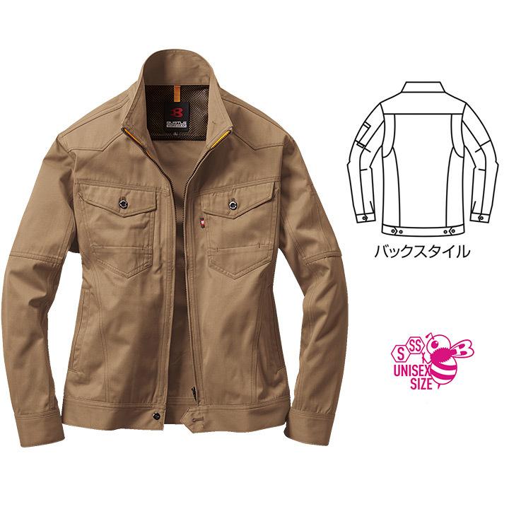 BURTLE バートル 長袖ブルゾン 1501 ジャケット 秋冬 作業服 作業着 長袖ジャンパー 1501シリーズ : 作業服の専門店だるま商店 - 通販 - Yahoo!ショッピング