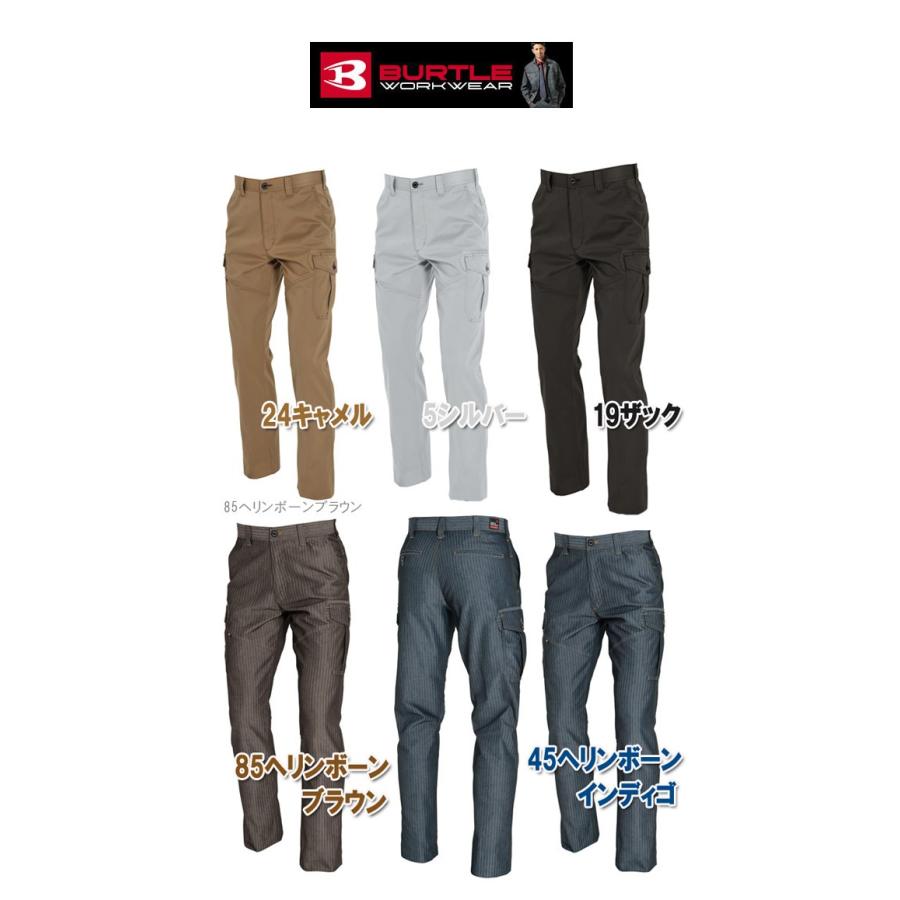 バートル カーゴパンツ 1502 秋冬 作業服 作業着 作業ズボン 1501シリーズ : burtle-1502-b : 作業服の専門店だるま商店 - 通販 - Yahoo!ショッピング