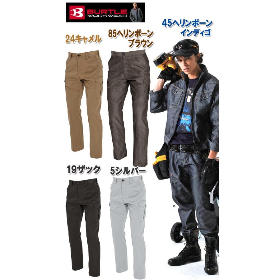 バートル カーゴパンツ 1502 秋冬 作業服 作業着 作業ズボン 1501シリーズ : burtle-1502-b : 作業服の専門店だるま商店 - 通販 - Yahoo!ショッピング