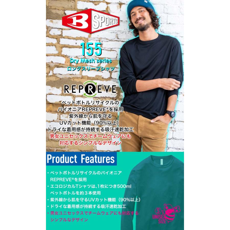 BURTLE バートル Tシャツ 155 長袖シャツ ドライ DRY 吸汗 速乾 UVカット 男女兼用 エコ ストレッチ オールシーズン 作業着 作業服 ユニフォーム 制服 : 作業服の専門店 ...