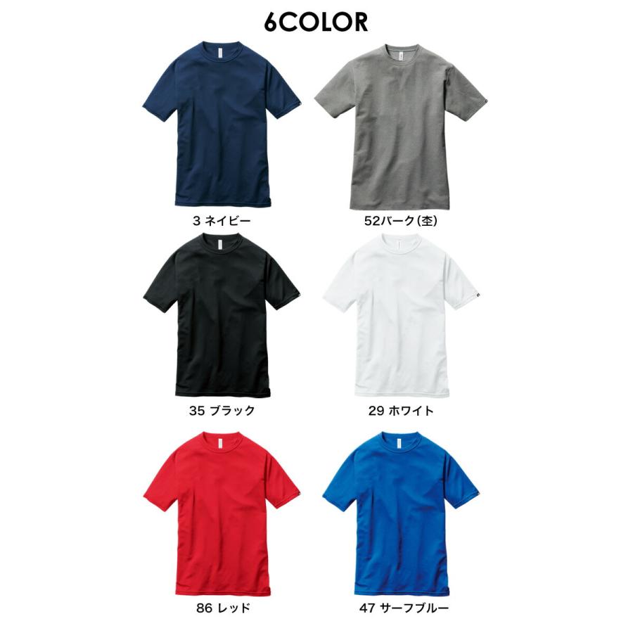 BURTLE バートル Tシャツ 157 半袖 無地 ドライ DRY 吸汗 速乾 男女兼用 エコ ストレッチ UVカット オールシーズン 作業着 作業服 ユニフォーム 制服 : 作業服の専門店 ...