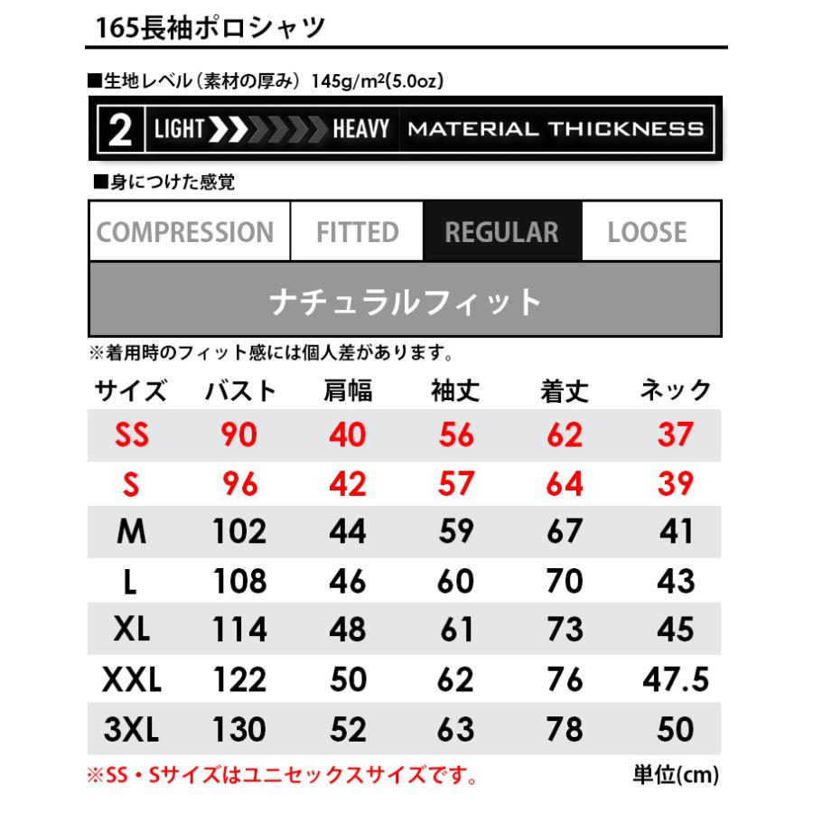 BURTLE バートル 長袖ポロシャツ 165 吸汗速乾 UVカット 男女兼用 ECO素材 ストレッチ 消臭 消臭テープ付き 胸ポケット ユニフォーム 作業服 3XL : 作業服の専門店だるま ...
