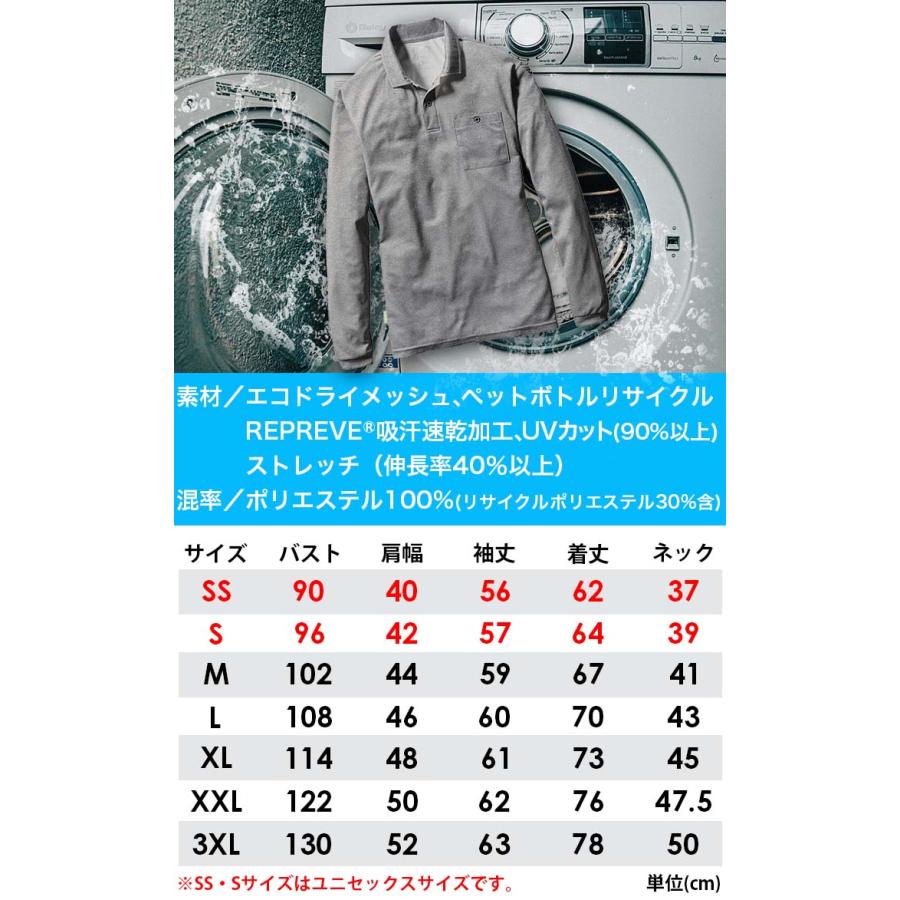 BURTLE バートル 長袖ポロシャツ 165 吸汗速乾 UVカット 男女兼用 ECO素材 ストレッチ 消臭 消臭テープ付き 胸ポケット ユニフォーム 作業服 3XL : 作業服の専門店だるま ...