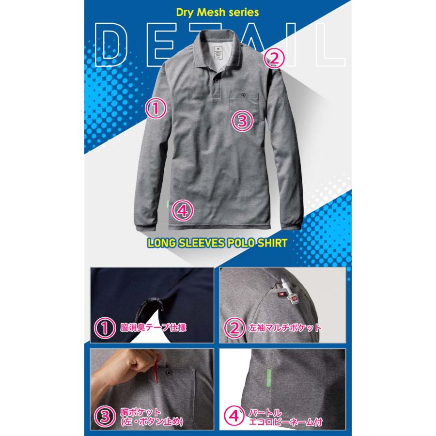 BURTLE バートル 長袖ポロシャツ 吸汗速乾 UVカット 男女兼用 ECO素材 ストレッチ 消臭テープ付き 胸ポケット 左腕マルチポケット ユニフォーム 作業着 作業服 : 作業服の専門店 ...