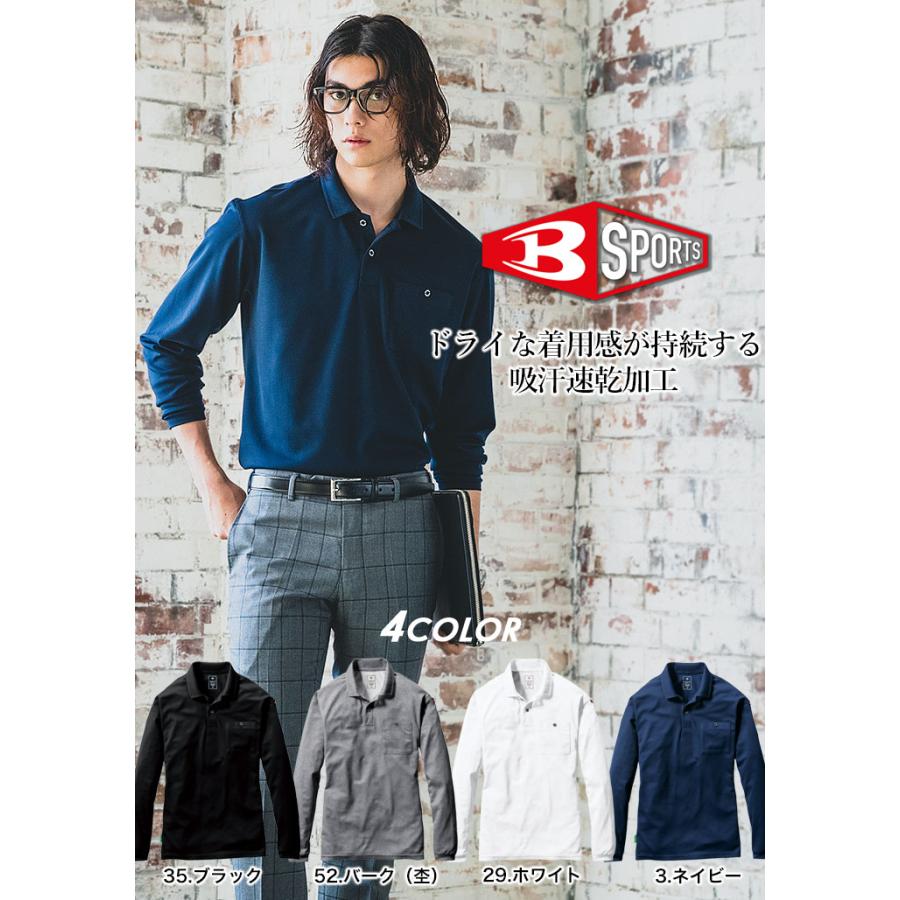 BURTLE バートル 長袖ポロシャツ 吸汗速乾 UVカット 男女兼用 ECO素材 ストレッチ 消臭テープ付き 胸ポケット 左腕マルチポケット ユニフォーム 作業着 作業服 : 作業服の専門店 ...