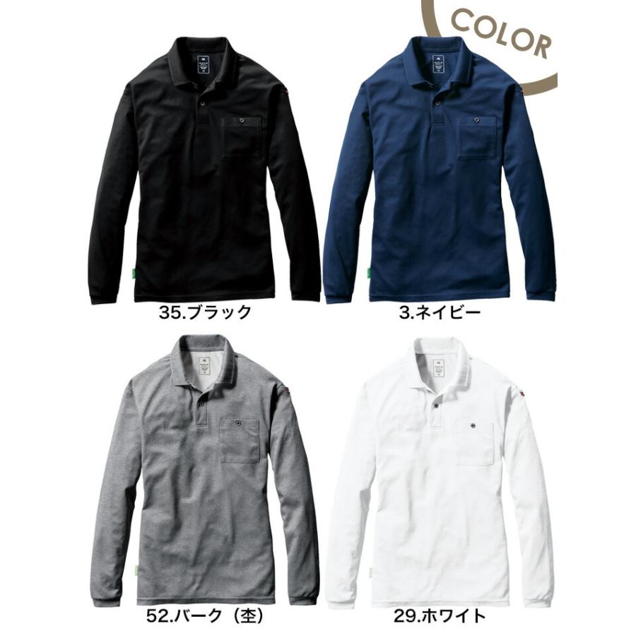 バートル 長袖ポロシャツ 165 吸汗速乾 UVカット 男女兼用 ECO ストレッチ 消臭 消臭テープ付き 胸ポケット 左腕マルチポケット ユニフォーム 作業服 BURTLE :burtle ...