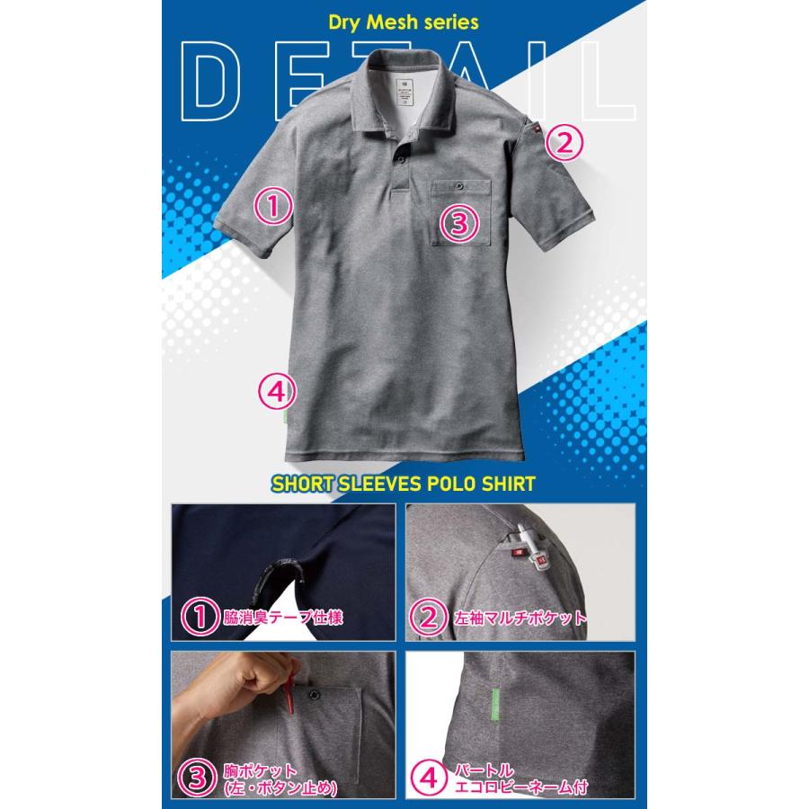 BURTLE バートル 半袖ポロシャツ メンズ 吸汗速乾 UVカット 167 男女兼用 ECO素材 ストレッチ 消臭 レディース 消臭テープ付き ユニフォーム 作業服 : 作業服の専門店だるま ...