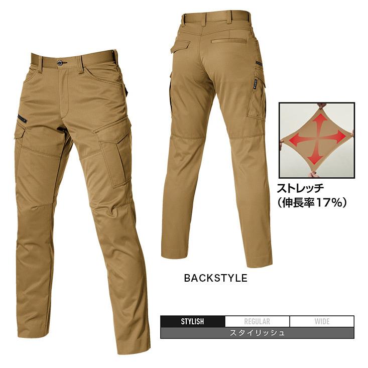 BURTLE バートル カーゴパンツ 1702 秋冬 制電 ツイル ユニセックス ズボン 細身 メンズ レディース 作業服 作業着 1701シリーズ 4L-5L : 作業服の専門店だるま商店 ...
