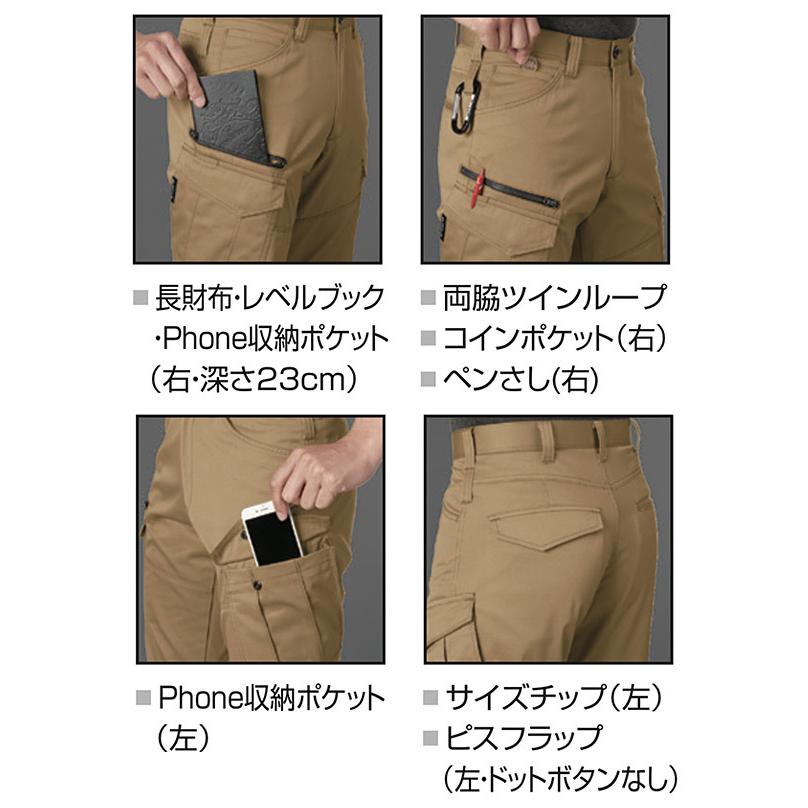 BURTLE バートル カーゴパンツ 1702 秋冬 制電 ツイル ユニセックス ズボン 細身 メンズ レディース 作業服 作業着 1701シリーズ 4L-5L : 作業服の専門店だるま商店 ...